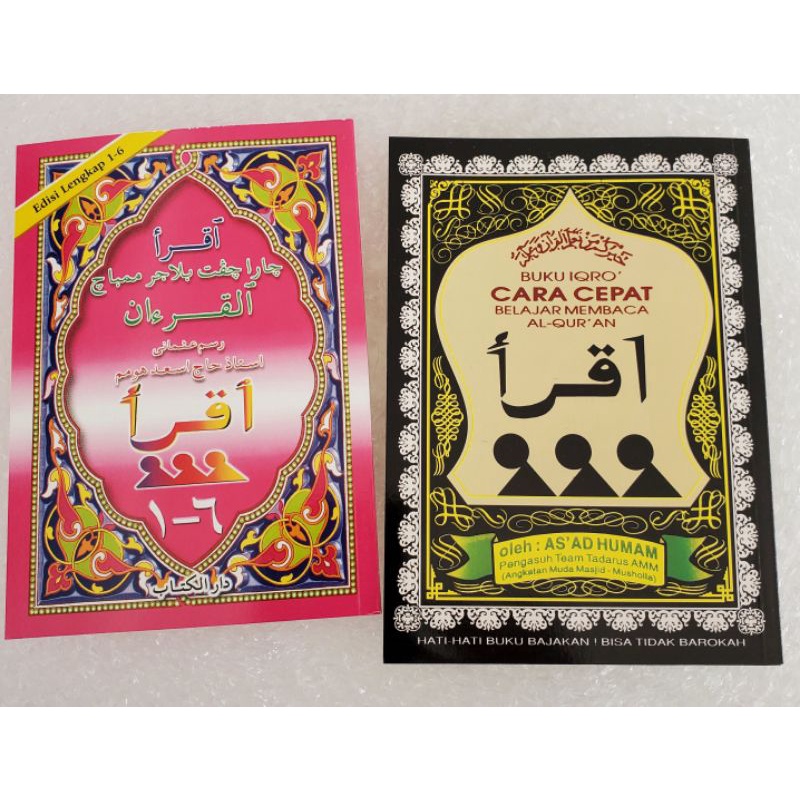 IQRA' PINK & IQRA' HITAM EDISI LENGKAP 1 HINGGA 6 | Shopee Malaysia
