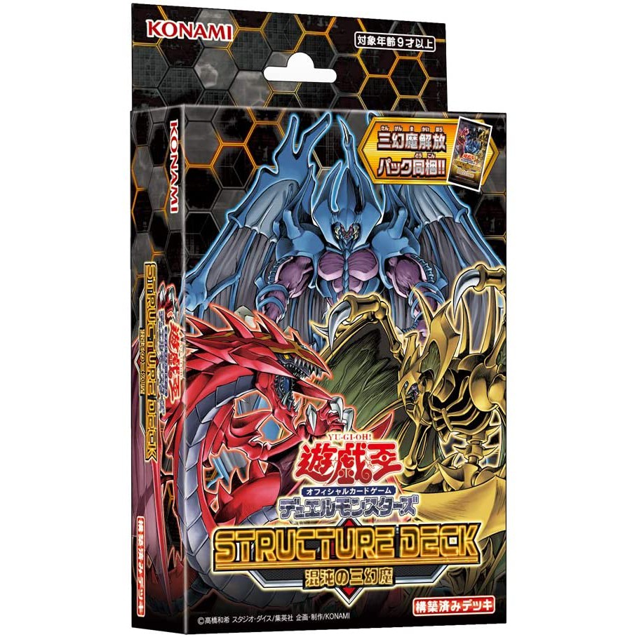 Konami YUGIOH OCG Structure Deck Sacred Beasts of Chaos SD38 Japan | Shopee Malaysia