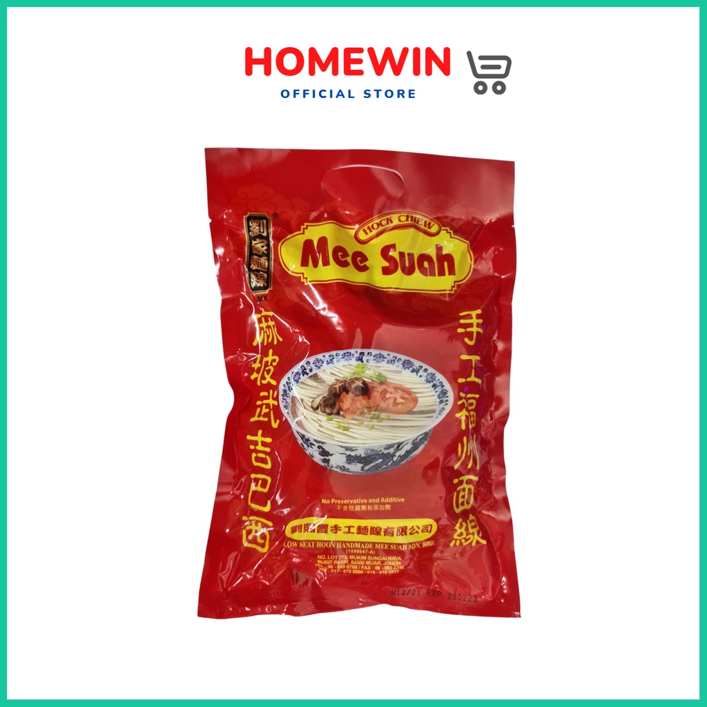 LJMX Traditional Handmade Hock Chiew Mee Suah (500g) | Shopee Malaysia