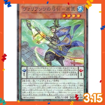 Yu-Gi-Oh Japanese DBTM-JP002 Saion, Archer of the Valiants | Shopee Malaysia