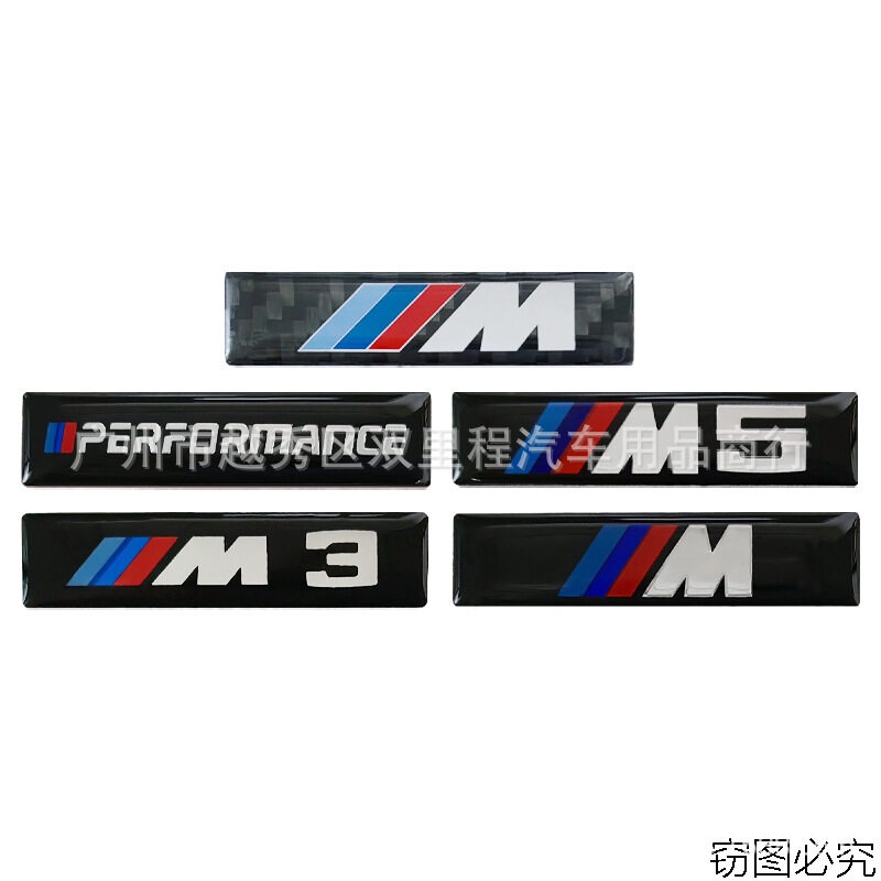 For BMW Modification M Logo M3 M5 Fender PERFORMANCE Car Logo Car Door ...