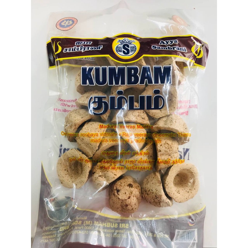 KUMBAM NATURAL SAMBRANI ( 20 PCS PER PACKET) / LAVENDER / NEEM / ROSE ...