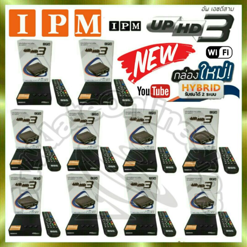 [LATEST MODEL] IPM HD Finn 3 / UP HD 3 Hybrid (1Pack 5/10pcs) Satellite ...