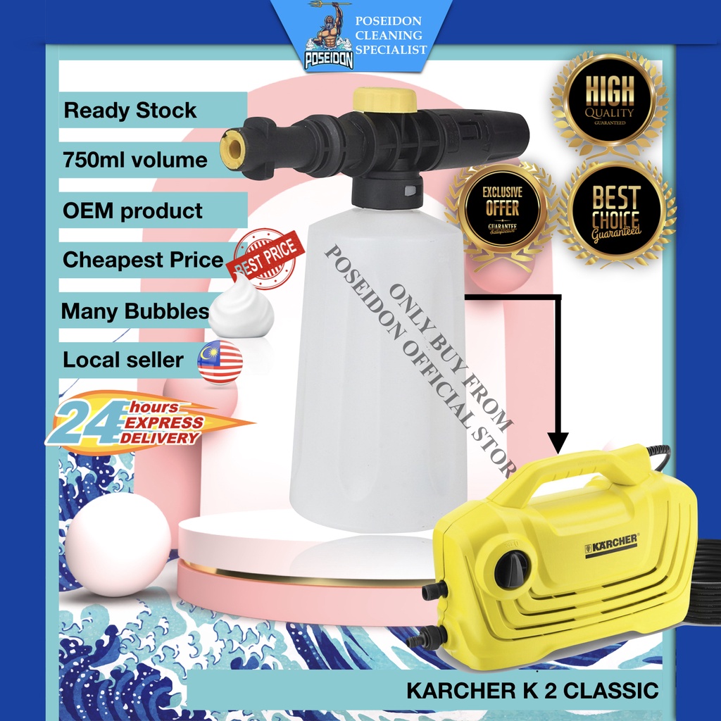 🔱 KARCHER K2 CLASSIC 💦 750ML SNOW FOAM SOAP BOTTLE ADJUST PRESSURE ...