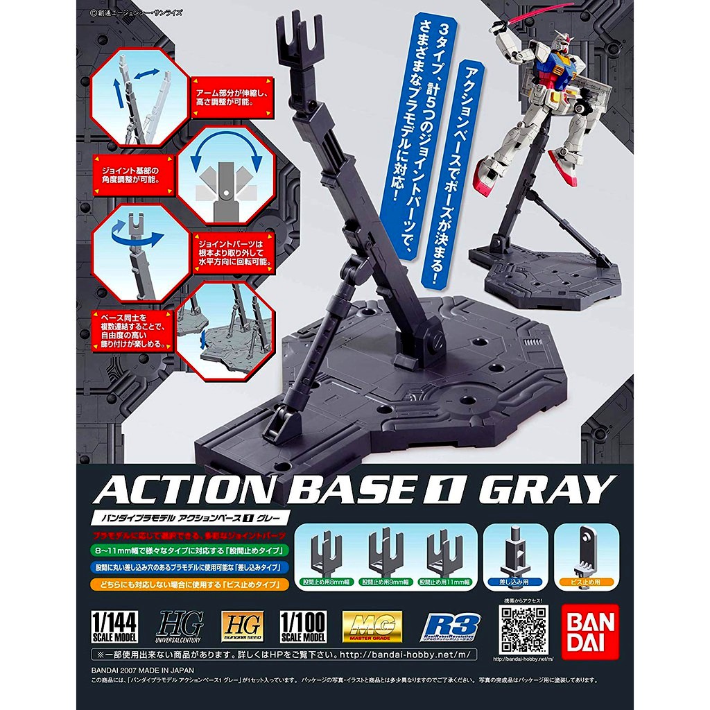 Bandai - 1/144 1/100 Action Base 1 (Gray) | Shopee Malaysia