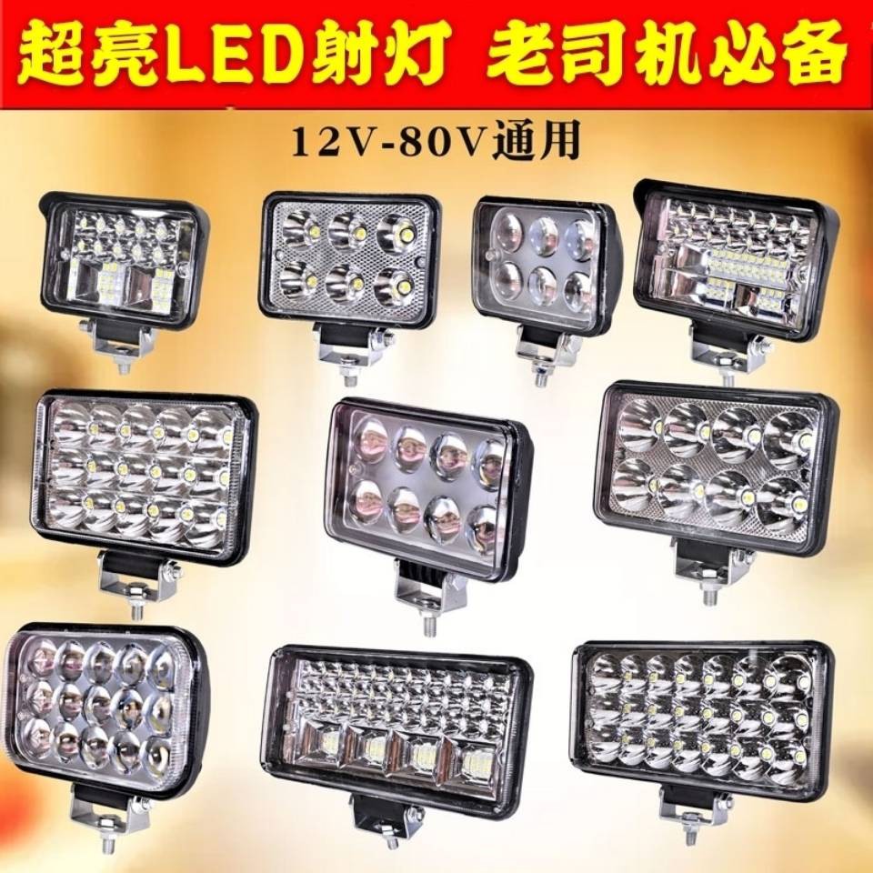 * Car Lamp * sport light, car sportlight ,led car super bright big ...