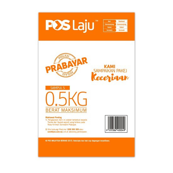 PosLaju Prepaid Bubble Envelope Sampul/Prabayar PosLaju Size S | Shopee ...