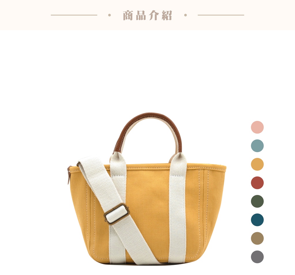mini Tote Bag Canvas Shoulder Side Backpack Small Portable Waste ...
