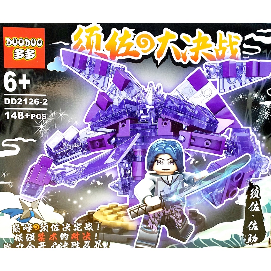 Lego madara susanoo itachi, kakashi, susanoo lego Puzzle Set In naruto ...