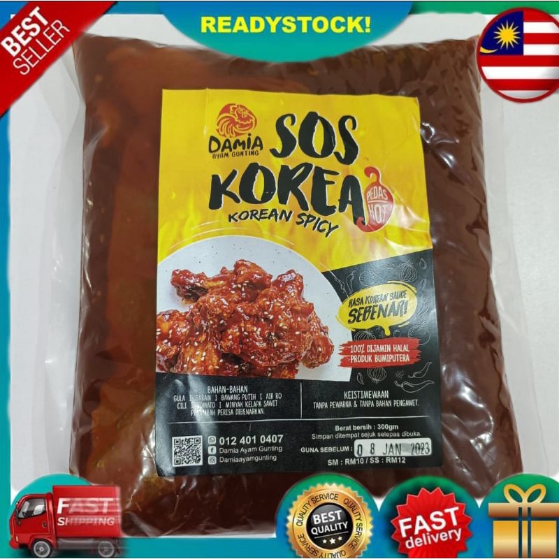 Sos Korea Damia Pack 1Kg x 10 | Shopee Malaysia