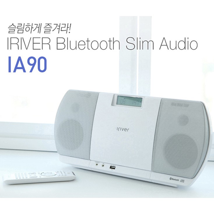 IRIVER Bluetooth Slim CD Player with Remote Controller NFC Audio Device ...
