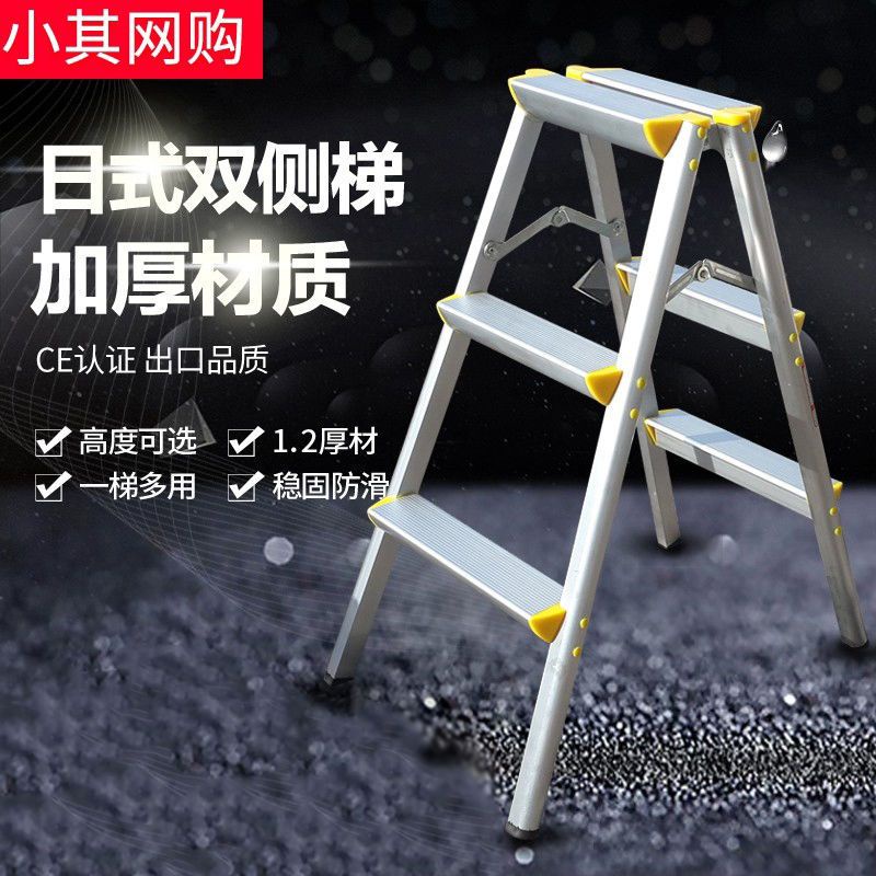 3 step ladder. Household expenses, wardrobe top can not reach, with 3 ...