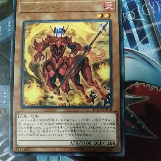 Yugioh Card 游戏王 Nemesis Flag ETCO-JP010 | Shopee Malaysia