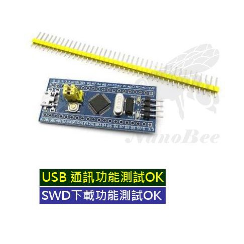 STM32F103 Development Board STM32 Minimum System Blue Pill ARM M3 ...