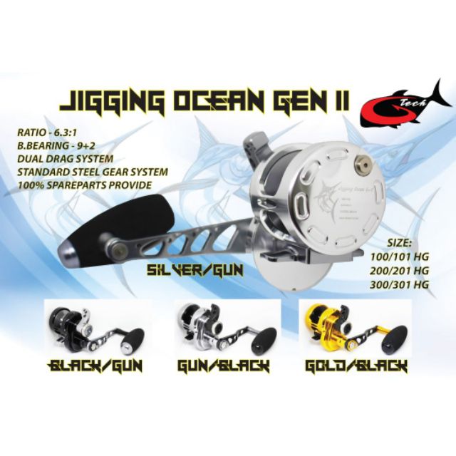 G-TECH JIGGING OCEAN GEN II JIGGING REEL (2020 model) | Shopee Malaysia