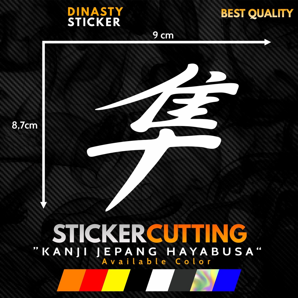Sticker VIRAL CUTTING STICKER WRITING KANJI JAPAN HAYABUSA | Shopee ...