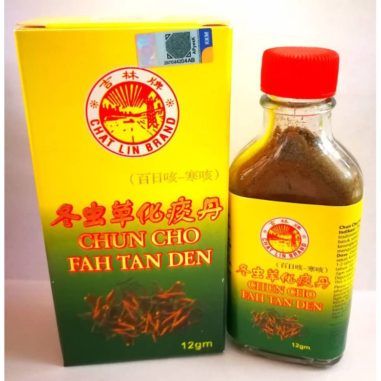 【吉林牌】冬虫草化痰丹 (百日咳-寒咳)【CHAT LIN】CHUN CHO FAH TAN DEN (12gm) | Shopee Malaysia