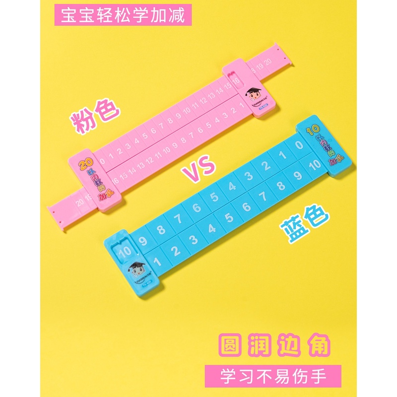 R&C Math Ruler Toys Counting Number Educational Matching Montessori ...
