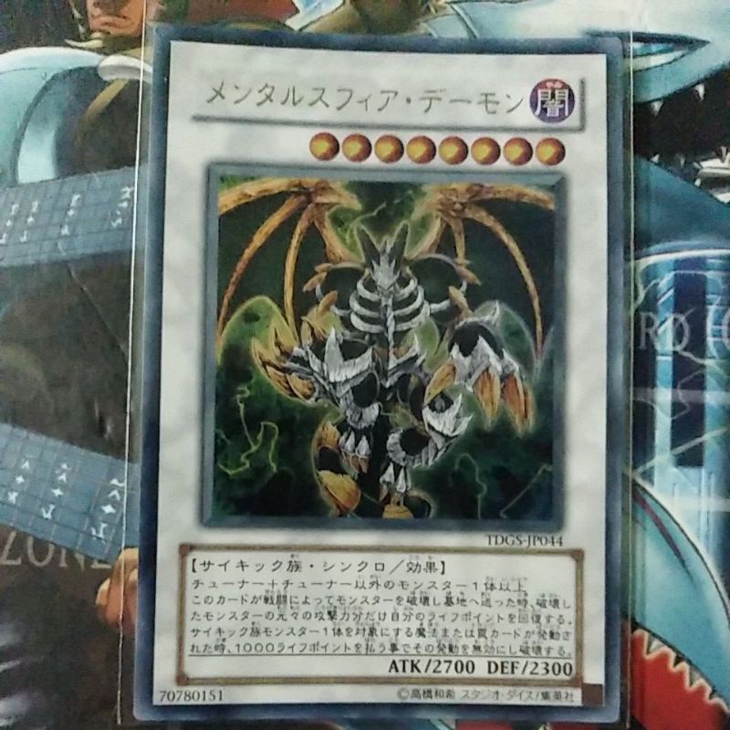 Yugioh Card 游戏王 Thought Ruler Archfiend TDGS-JP044 | Shopee Malaysia