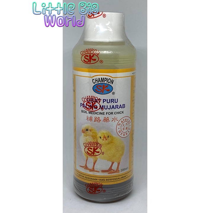 Ubat burung / ayam - Ubat Puru Paling Mujarab 补路药水 200ml | Shopee Malaysia