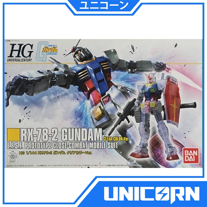 Hg RX-78-2 GUNDAM BEYOND GLOBAL CLEAR COLOR / HG Moundam LIMITED BEYOND | Shopee Malaysia