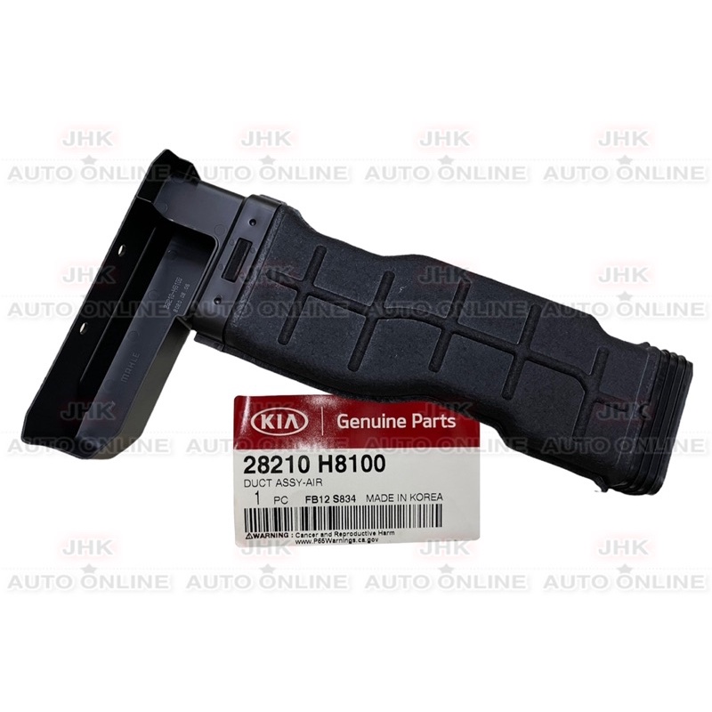 KIA RIO YB AIR DUCK ORIGINAL 28210-H8100 | Shopee Malaysia