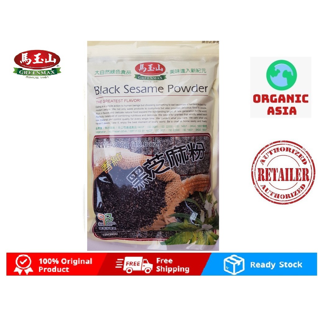 Greenmax Black Sesame Powder 300g | Shopee Malaysia