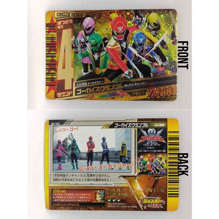 Super Sentai / Power Rangers Card Battle: Dice-O (Second Generation ...