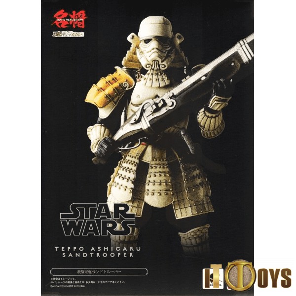 Bandai Tamashii Exclusive Meishou MOVIE REALIZATION Star Wars Samurai ...