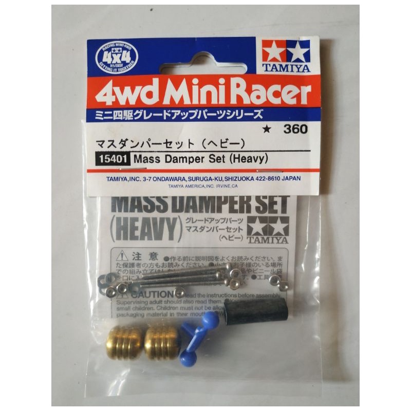 Tamiya 15401 Mass Damper Set (Gallon Damper/Heavy) | Shopee Malaysia