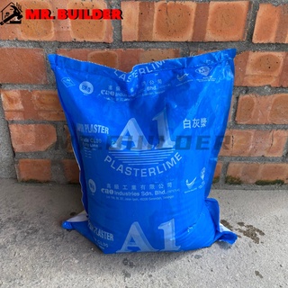 CAO (8KG) A1 Plaster Lime Kapur Putty Lime Cement Mortar Mixture White ...
