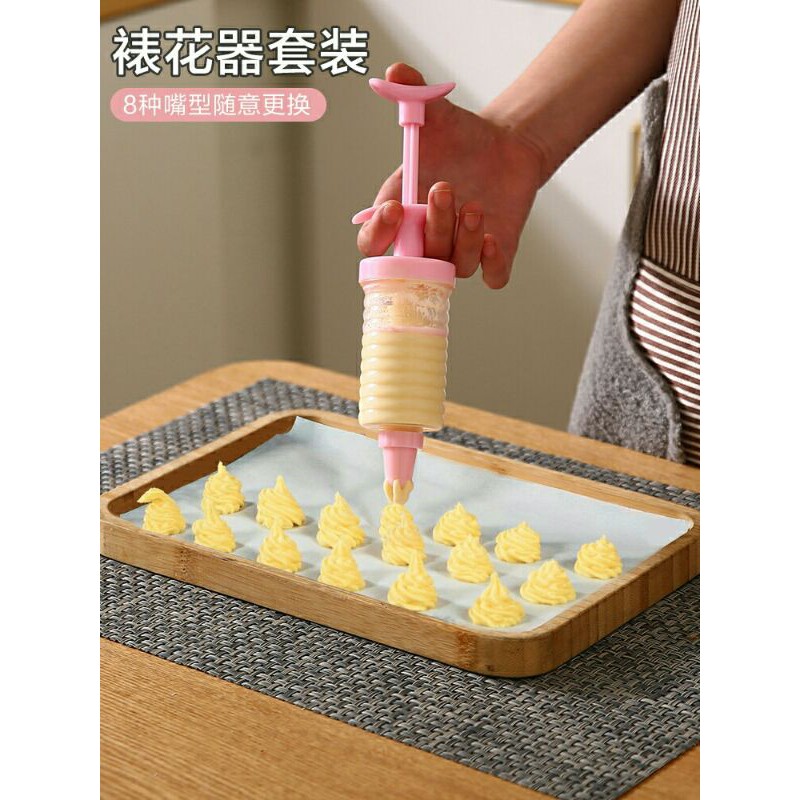 Cookies Biscuit Mold Mouth Set Baking Tools Cake Flower Squeezer Cake曲奇 ...