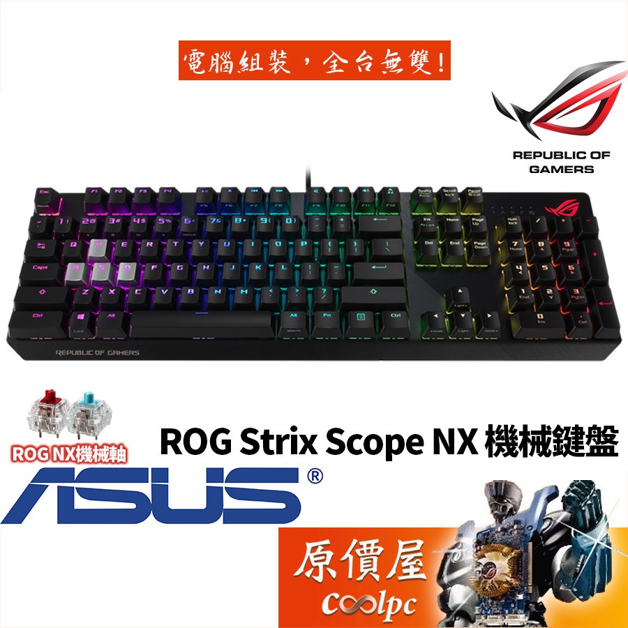 ASUS ROG Strix Scope NX Mechanical Keyboard/Wired/NX Axis/Original ...