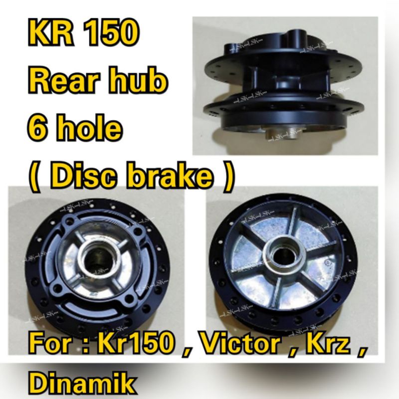 KR 150 Rear hub ( disc brake ) 6 hole | Shopee Malaysia
