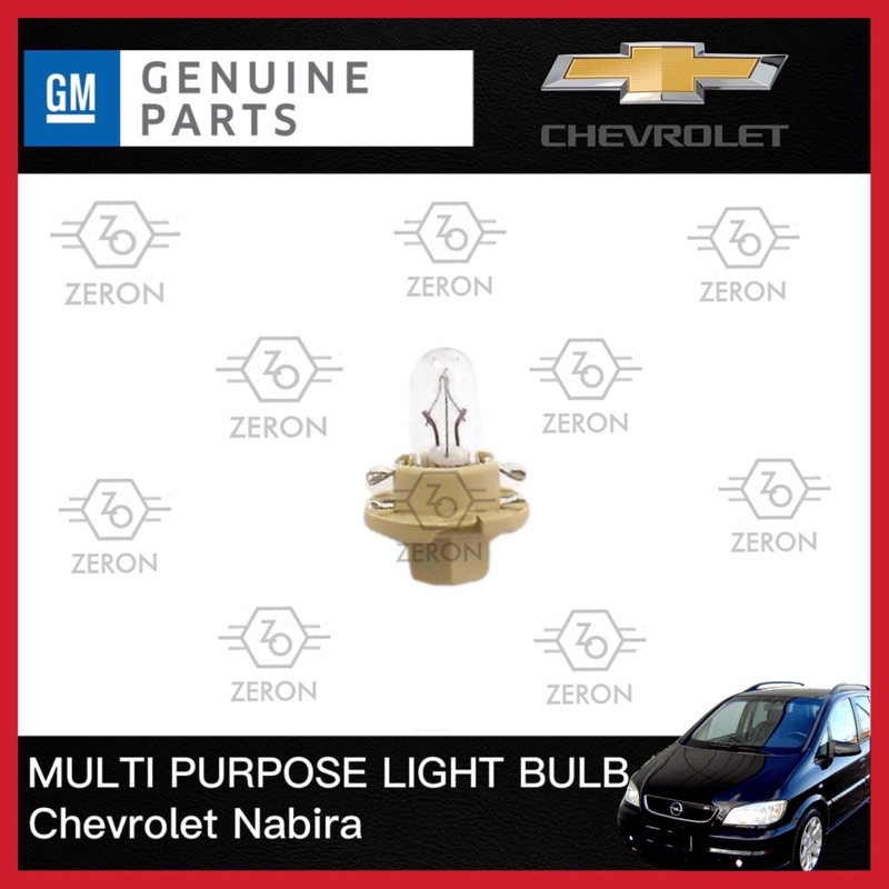 Multi purpose light bulb GM genuine - Chevrolet Nabira #93190933 ...