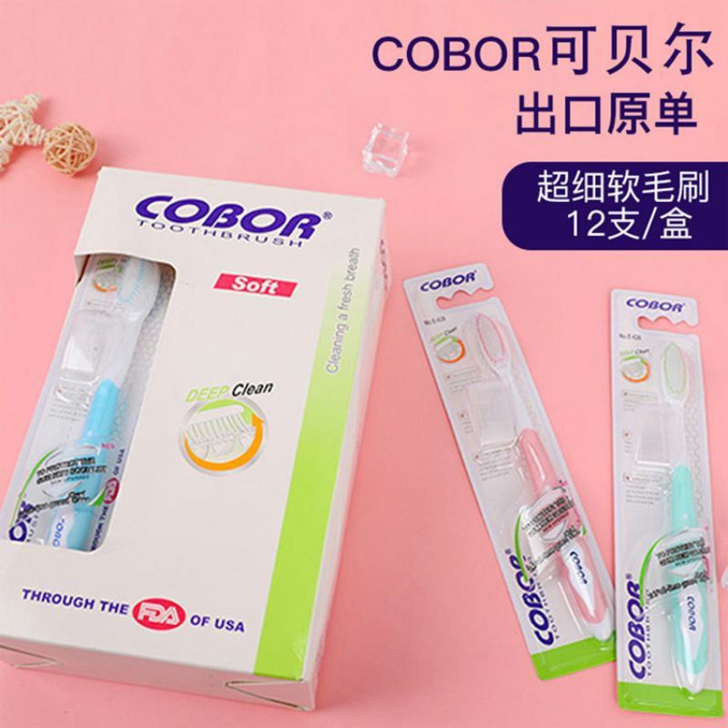 🔥Ready Stock🔥出口美国外贸COBOR可贝尔牙刷🔥超细软毛 护龈成人牙刷12支装💢COBOR toothbrush💢 ...