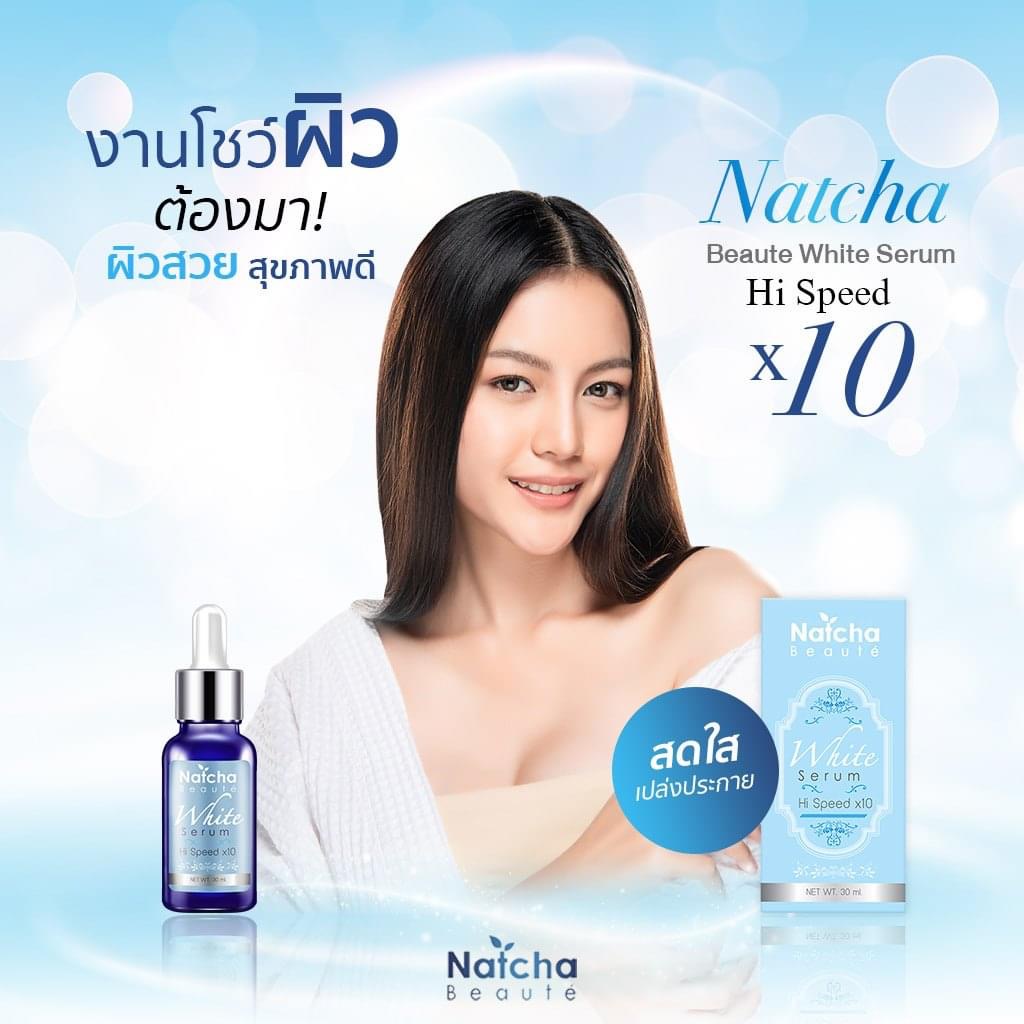 !! Ready stok !!100% ORIGINAL Natcha white serum hi speed x10( make in Thailand )🔥 | Shopee Malaysia