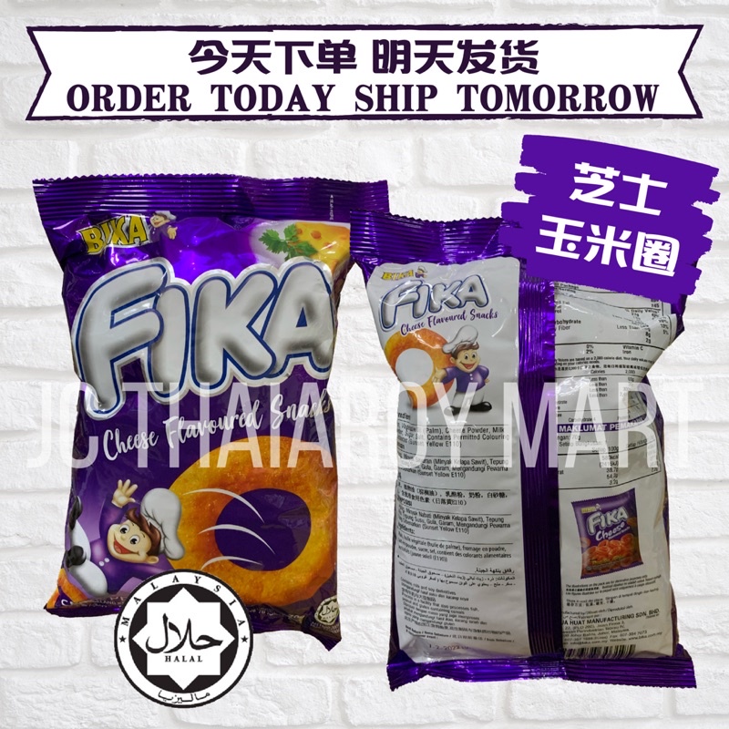 ⚠️Ready Stock現貨⚠️【ORDER TODAY SHIP TOMORROW】【BIKA SNACKS零食】Bika Fika ...