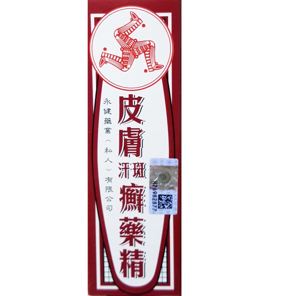 CAP KAKI TIGA UBAT KURAP 12ML | Shopee Malaysia