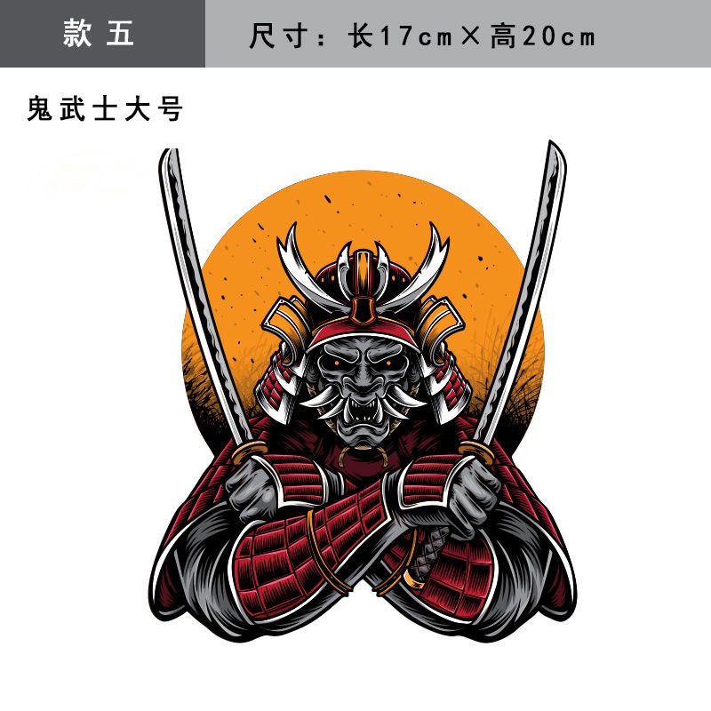 Japanese Oni Samurai car stickers and wind Japanese JDM modified rear ...