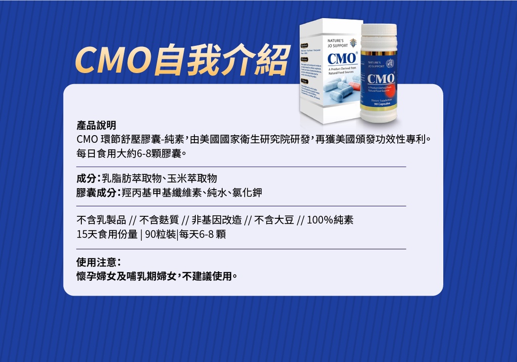 CMO Joint Luxte Capsules (90 Capsules/Bottle) | Shopee Malaysia