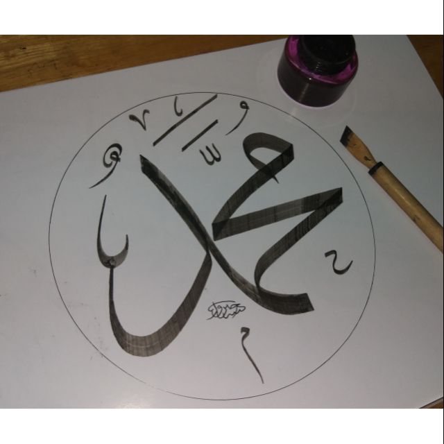 Khat thuluth (home deco) | Shopee Malaysia