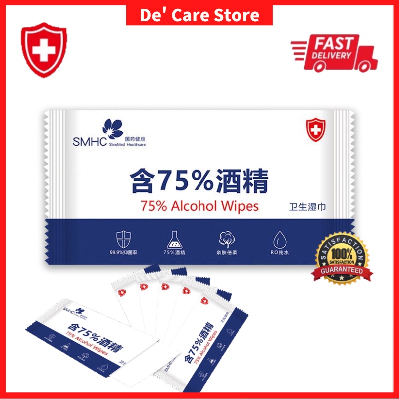 75% Alcohol Wipes Wet Tissue【1pcs】 KILL99.99% / Tisu alkohol 75% / 消毒湿巾 ...