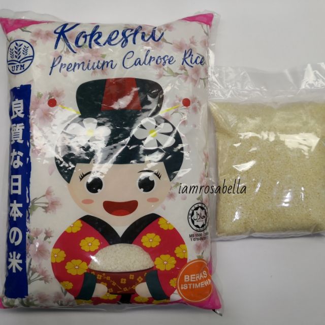 Kokeshi Premium Calrose Japanese Sushi Rice / Japonica Calrose Rice / Beras Sushi (Repack ...