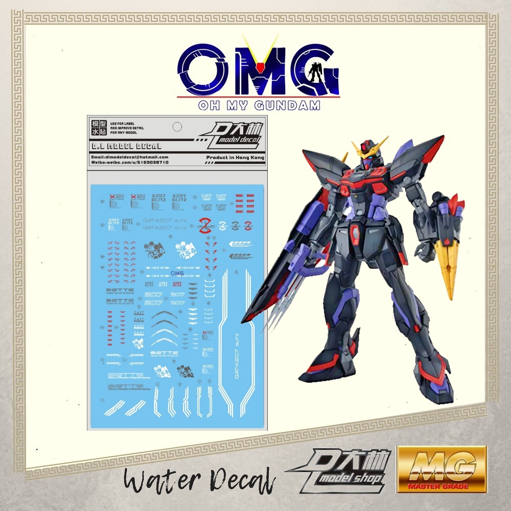 Dalin Water Decal S03 MG Blitz Water Decals Blitz Water Decal Gundam ...