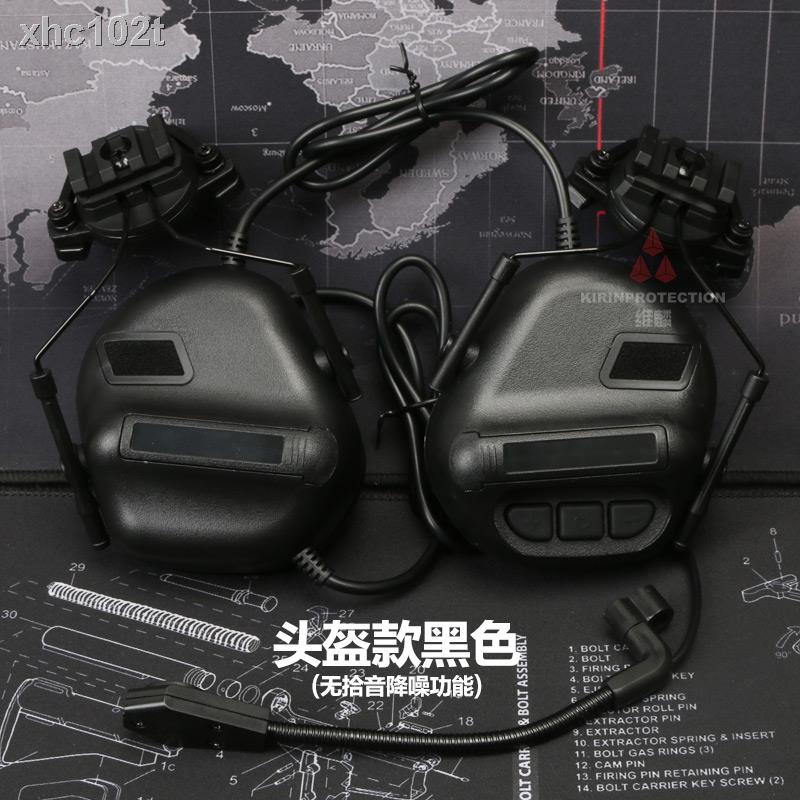 卍 Replacement Earmuffs 5th Generation Tactical Headset Headset Helmet Headset FAS Helmet I ...