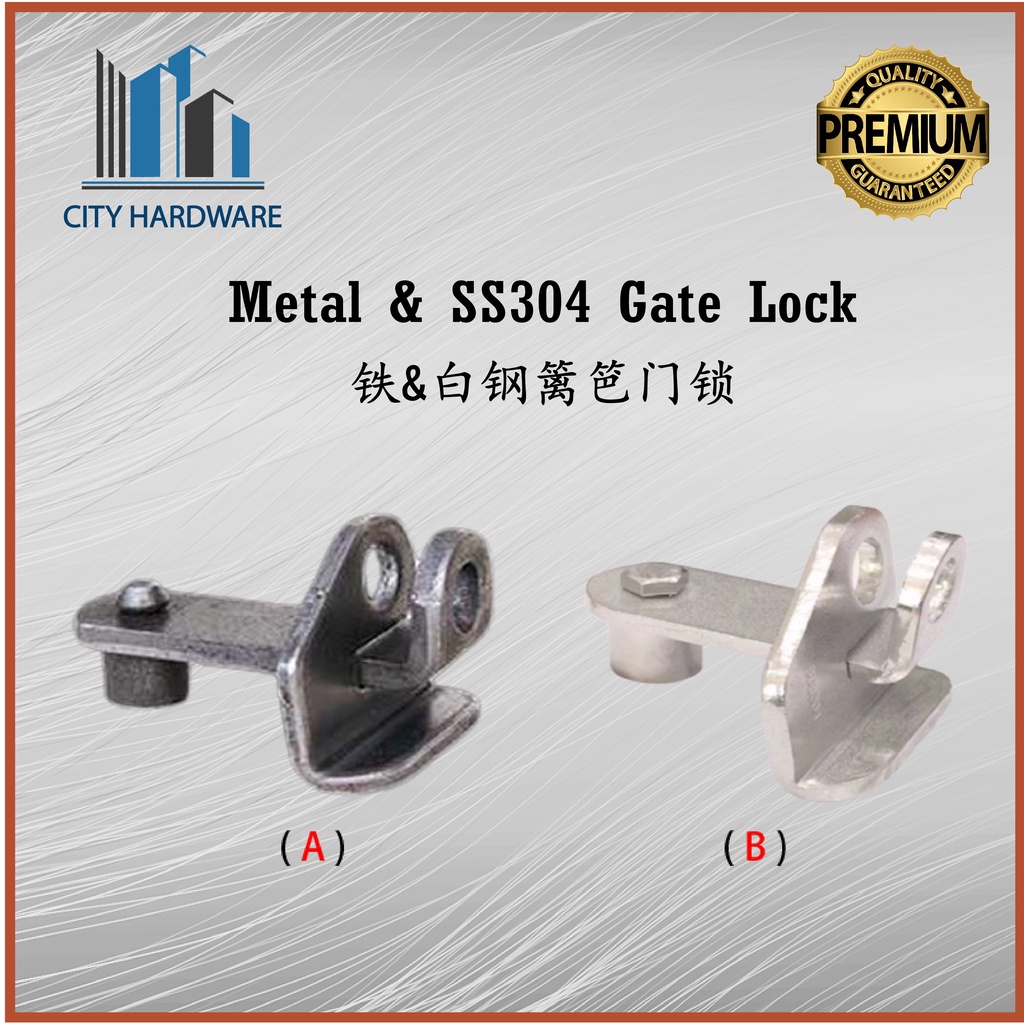METAL & STAINLESS STEEL GATE LOCK 铁&白钢篱笆门锁 G042 | Shopee Malaysia