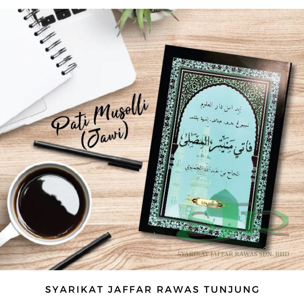 Kitab Pondok Jawi l Pati Munyatul Musolli l Jawi | Shopee Malaysia