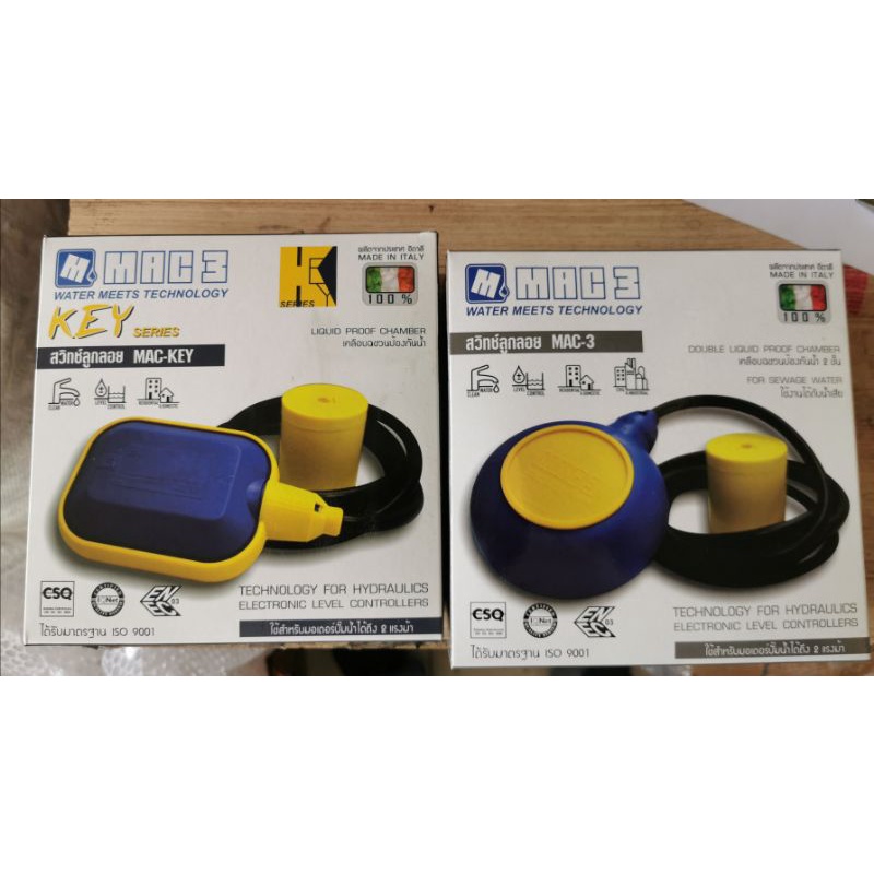 Electric Float Float Switch KEY Model MC-KEY And MC-MAC3. | Shopee Malaysia