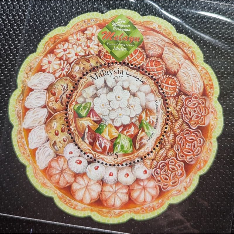 Ms Siri Makanan Perayaan Melayu 2017 Shopee Malaysia